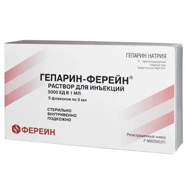 ГЕПАРИН раствор для внутривенного и подкожного введения (флакон) 5 ...