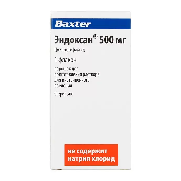 ЭНДОКСАН порошок для приготовления раствора для внутривенного введения ...