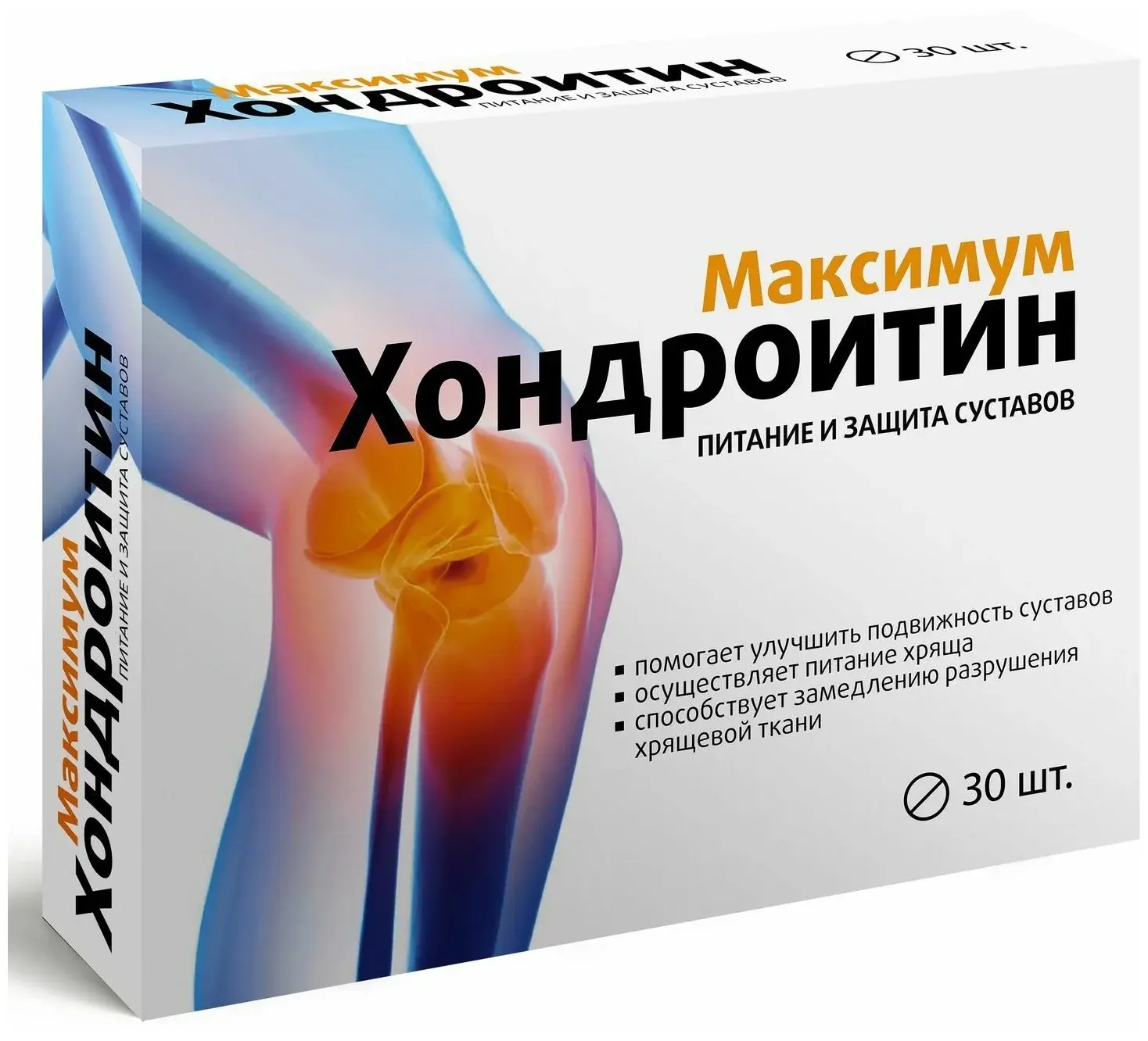 ХОНДРОИТИН МАКСИМУМ таблетки покрытые оболочкой N30 Квадрат-С РФ ...